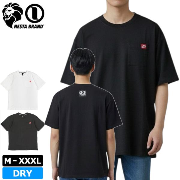 シンプルなデザインのドロップショルダー半袖ポケットTシャツ胸ポケットの赤いネームタグがポイント汗をかいてもサラッとした着心地が持続する吸汗速乾機能付きドロップショルダーで少しゆとりのあるサイズ感どんなスタイルにもマッチする一着です女性の方に...