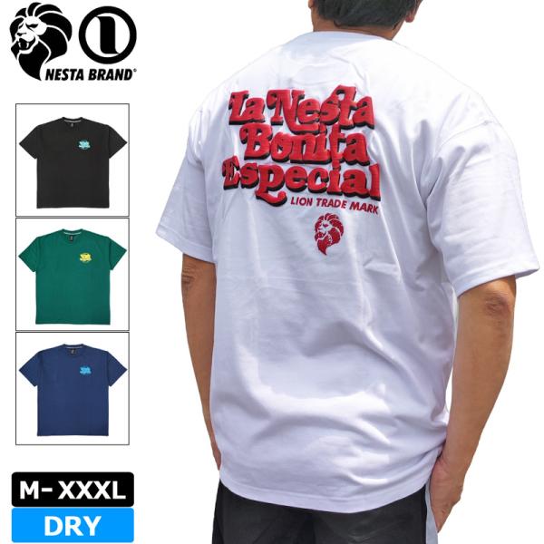 ぷっくりとした肉球のような発泡プリントがPOPで可愛い半袖Tシャツ。シルエットは、ややゆったりとしたオーバーサイズに仕上げられています。汗をかいてもサラッとした着心地が持続する吸水速乾機能付き。■素材ポリエステル65％、綿35％■機能吸水速...