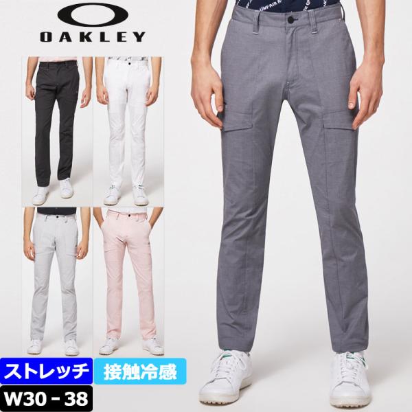ハリ感と伸び感を持たせた快適なロングパンツ。特殊な糸使いにより接触冷感に優れ、暑い気候でも快適にプレーが可能。膝ダーツが屈伸の際の負担を軽減。右後ろのベルトループには利便性の高いDカン付き。シンプルな中にOAKLEYらしいデザインポケットを...