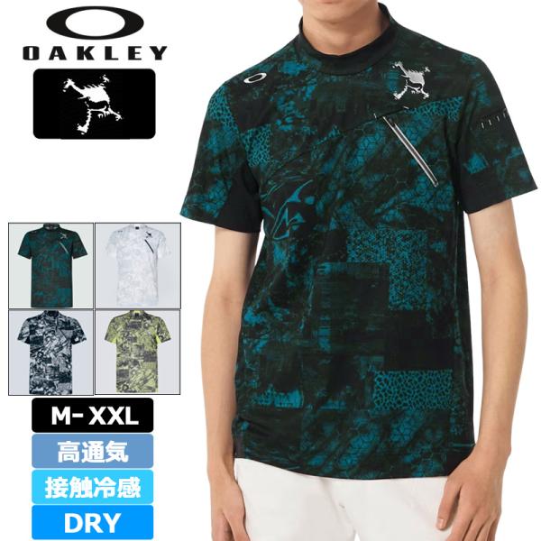 接触冷感機能の高通気素材「WAVERON」が採用されたモックネック半袖シャツ。アーカイブ柄をつなぎ合わせたデジタル柄の総柄で、他にない新しい見え方が印象的。袖下の蒸れやすい部分は「トリプルドライカラット」が汗を表側に吸い上げ、衣服内をドライ...