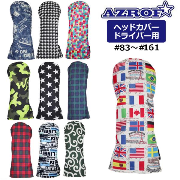 欲しいデザインがきっと見つかる!カラフルデザインのAZROF(アズロフ) ヘッドカバー※当ページでは#83-#161を出品しています。その他の番号の商品をお買い求めの場合は、店舗トップより「アズロフ ヘッドカバー ドライバー用 #○○○」と...