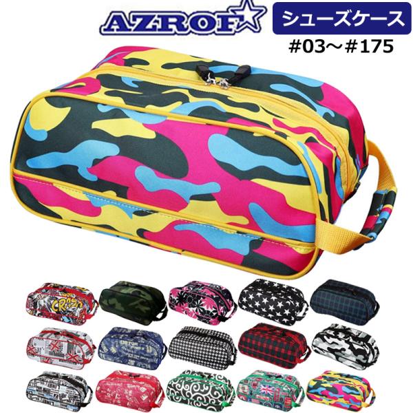 カラフルなデザインのAZROF(アズロフ) シューズケース。※当ページでは#03-#175を出品しています。その他の番号の商品をお買い求めの場合は、店舗トップより「アズロフ シューズケース #○○○」と入力し、該当ページより購入にお進み下さ...