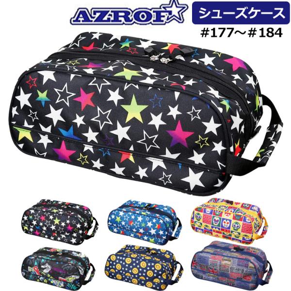 カラフルなデザインのAZROF(アズロフ) シューズケース。※当ページでは#177-#184を出品しています。その他の番号の商品をお買い求めの場合は、店舗トップより「アズロフ シューズケース #○○○」と入力し、該当ページより購入にお進み下...