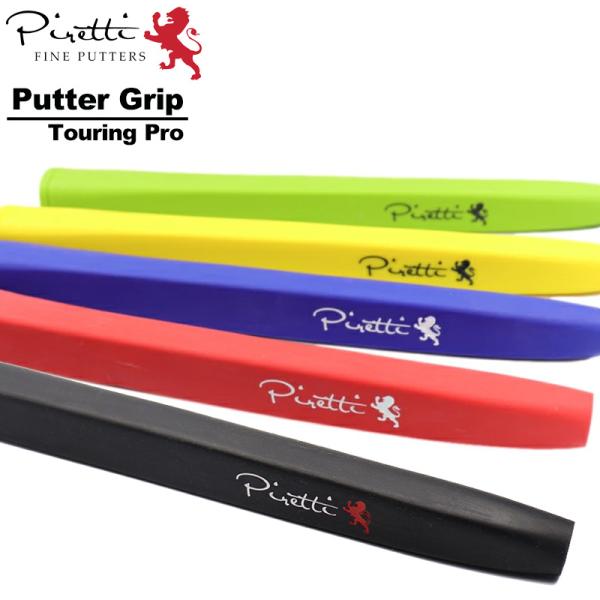 Piretti(ピレッティ) Tourring Pro(ツーリングプロ) パターグリップスタンダードなミッドサイズです■サイズミッドサイズグリップエンド 約 幅2.4cm 高さ3.1cm■標準重量98g±2g■カラーバイリエーションブラック...
