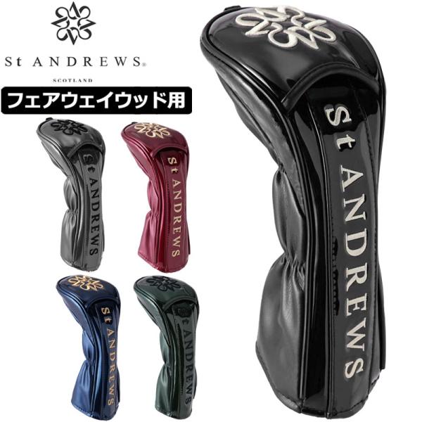 光沢感のある上品なボディにブランドを象徴するロゴモチーフがアクセントのエナメルヘッドカバー。クラブからスムーズに取り外しが出来る取っ手付き。クッション性とフィット感の良い構造で、大切なクラブをキズや外からの衝撃や汚れなどから保護してくれます...