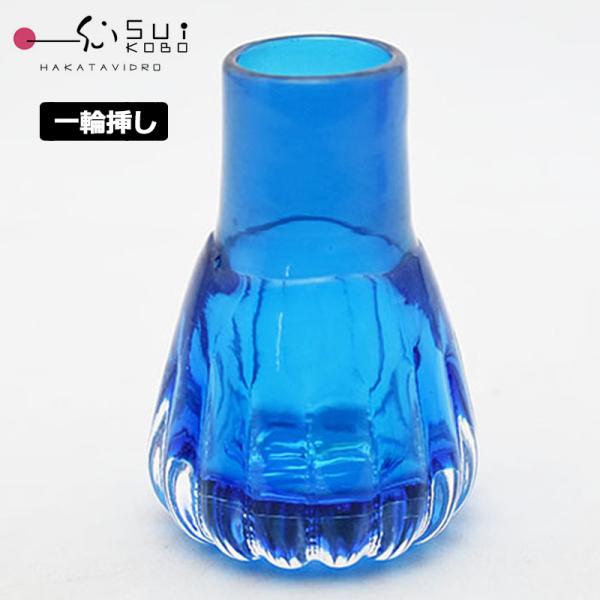 万葉集で詠まれた「金の岬」がある「鐘崎」で採れた鮑などの貝殻を粉砕し美しい青の原料に使用した「金の岬天色(あお)」。手作りのあたたかみのあるシルエット職人が一つ一つ丁寧に作り上げていますので、若干のサイズの違いがあります。■サイズ約 5cm...