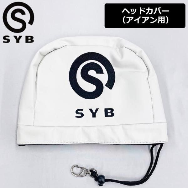 SYB(エスワービー) メーカー純正ヘッドカバー質感の良い合成皮革が使用された高級感のある仕上がり内側はクラブをしっかりと保護してくれるボア素材を採用■素材合成皮革 ほか■特記事項※当店はSYB正規販売店です※お使いのコンピュータ環境によっ...