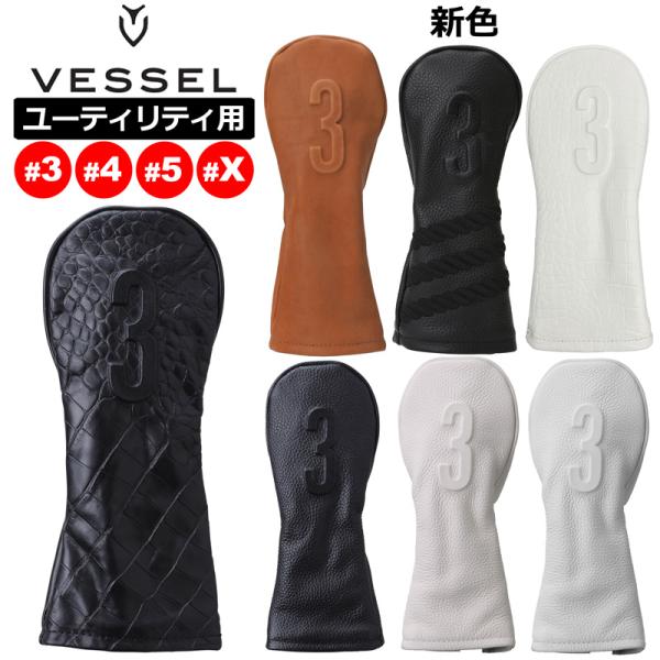 エンボス加工(型押し加工)が施された本革製キャットハンド型ヘッドカバー実用性と機能美が絶妙にマッチした人気のシリーズです中間部はヘッドカバーの脱落を防ぐための絞りが付いています裏地はクラブを優しく保護するプレミアムな肌触りの微起毛ベロア素材...