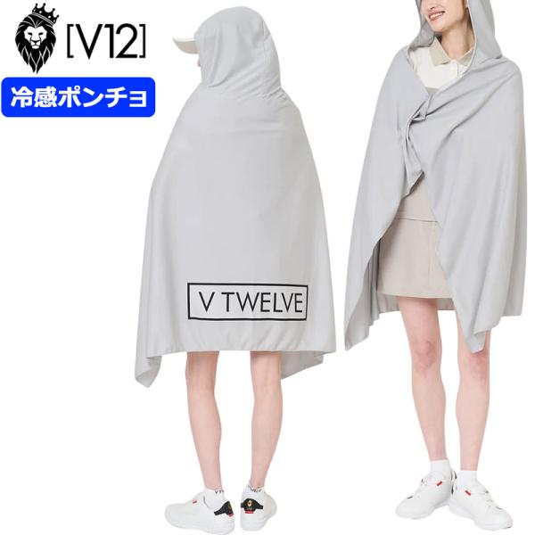 ゴルフ、テニスなどのアウトドアスポーツ時の熱中症対策アイテム、接触冷感素材を使用した軽やかな着心地のポンチョ一度濡らしてから羽織るとひんやりとした肌触りを感じられる、暑い季節に嬉しいアイテムですゆとりのあるシルエットで動きやすく、さっと着脱...