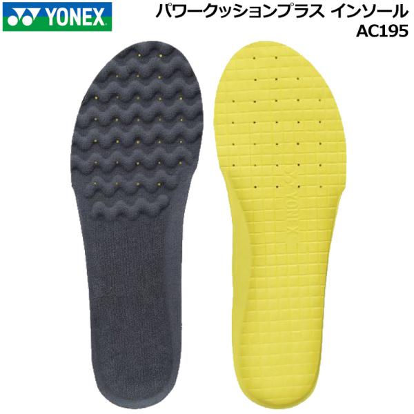 パワークッションプラスを採用し、足裏全面でクッションの柔らかさを体感できるコートスポーツ専用インソールケガ防止、パフォーマンス向上の必須アイテムズレ加工が施してありシューズと足の一体感がアップパワークッションプラスとは・・？衝撃吸収性と反発...