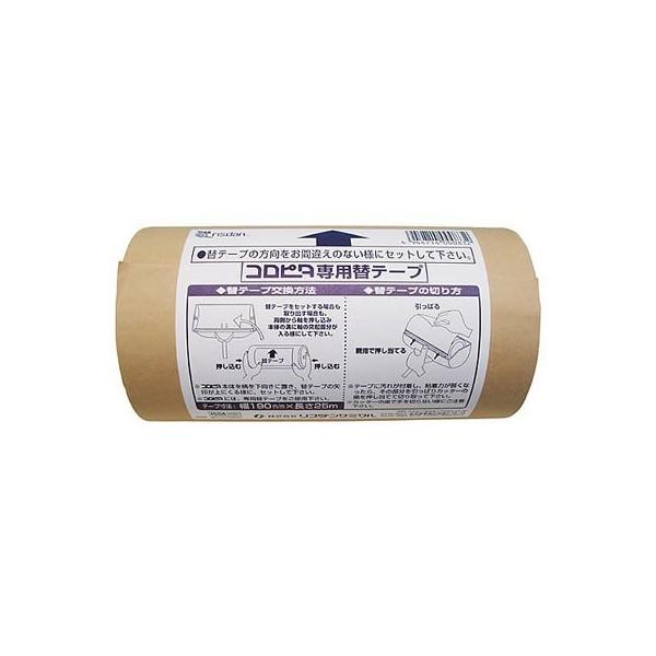 【商品名】コロピタ替　専用テープ【本体は別売】【個数】１個【特徴】テープはロング＆ワイド。本体も頑丈で業務用はもちろん、家庭用にも最適です。粘着力が強く、じゅうたんの奥に入ったホコリも取り除きます。【用途】じゅうたん用粘着式クリーナー【利用...