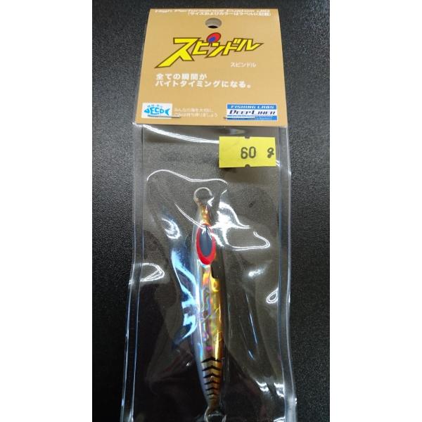 全ての瞬間がバイトタイミングになる【アクション】スパイラル/ジグザグフォール/ウォブリング【特性】ジグのすぐそばにターゲットが近づいていることはわかっているのに、なかなかバイトに持ち込めない。そんな状況において、誘いのアクションを抑えぎみに...