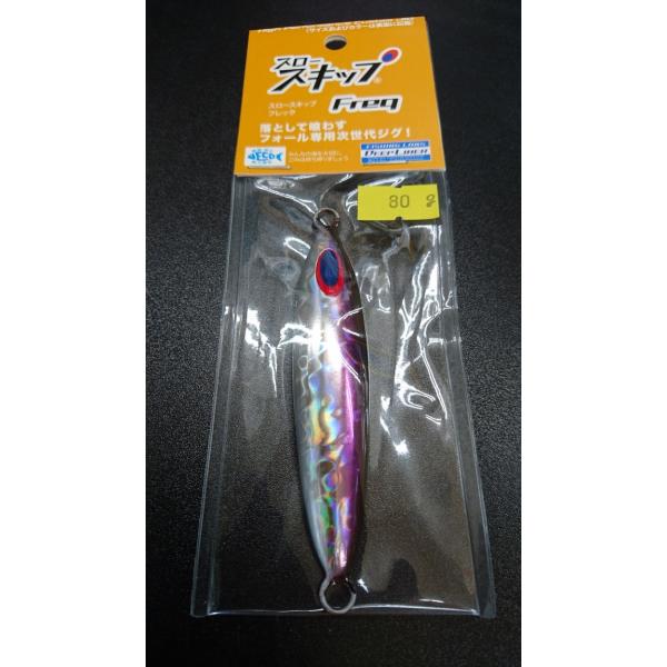 【アクション】ストップ＆ゴーフォール/スパイラルフォール【特性】ロングフォールジャークに最適なジグとして開発されたのが「スロースキップFreq」。フォールで喰わせるのを強く意識したモデル。同じ重さのジグに比べて、より小さなシルエットが特徴で...
