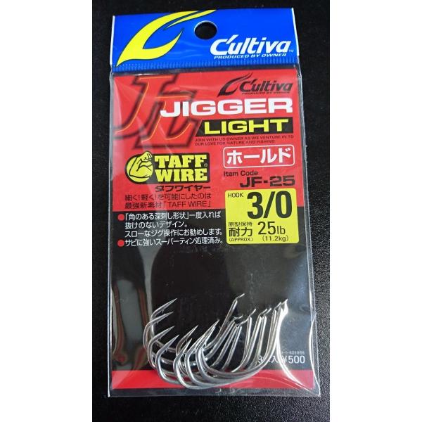 「最強の素材×練達の技」最強の称号「タフワイヤー」誕生。"刺さればヌケない、バレに強い。"【ホールド】「一度貫いたら、抜けない、逃がさない」こういったフォルムを持つフックは従来、なぜかハリ先はカーブが多かった・・。こいつは違います。ストレー...