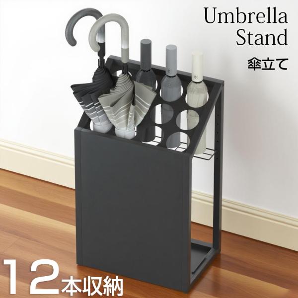 商品詳細商品名：傘立てサイズ：37.5×25×60.5cm重量：3.35kg組立時間：4分注意事項※海外輸入品の為輸入時に、塗装傷等が入る場合があります。使用に支障がないものに関しましては、通常商品扱いとさせていただいております。※入荷時期...