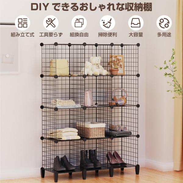 商品名：収納棚 収納家具 DIY材質：鉄筋（網プレート）、ABS樹脂（連結ユニット）サイズ:31cm×33.5cm×33.5cm（1BOX）カラー：ブラック重量：約8.18Kg耐荷重：（1BOXにつき）約10Kgまでセット内容：ワイヤーネッ...