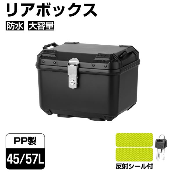 【発売日：2026年01月16日】商品仕様素材：PP、アルミ外寸（約）：42×37×32cm/47×41×35cm内寸（約）：38×31×21.5cm/43×35×24.5cm容量：約45L/57L<br>セット内容本体ベース取...