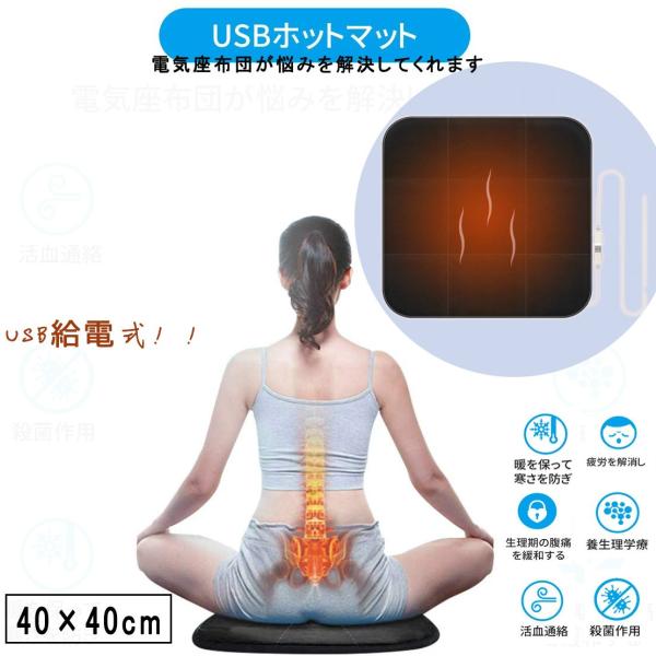 ・サイズ:40cmx 40cm・材質: 炭素繊維 &amp; 綿紡布・本体重量:187g ・カラー：ブラック【痛みを緩和する】生理的な女性、スポーツでけがをした青年、お年寄りの方に理学療法効果が優れております。【滑り止め設計】粗繊維すべり止...