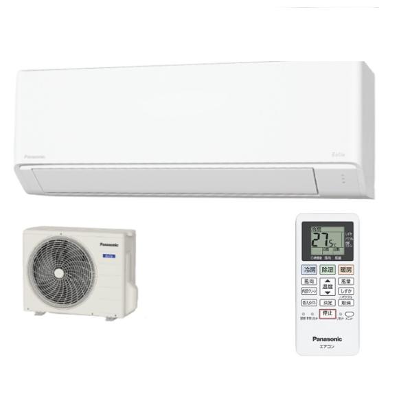 Panasonic（パナソニック） エアコン 8畳 CS-255DFL-W エオリア : 卸