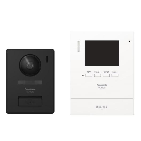 パナソニック Panasonic ドアホン VL-SE31KL 録画機能 3.5型TFTカラー液晶モニター 電源コード式/送料無料。離島、沖縄別途送料お見積り。送料区分A