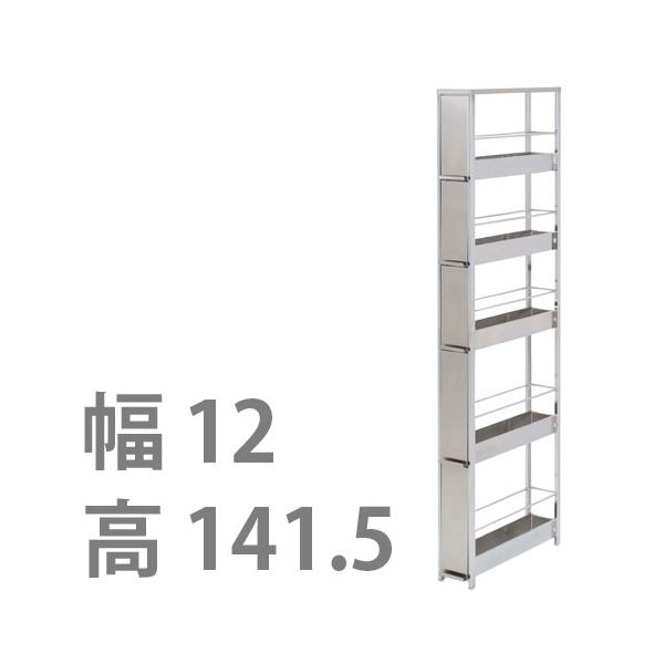 商品説明冷蔵庫やレンジの横の、ちょっとした隙間も有効活用できるすき間ラック。閉めれば中が見えず、すっきりスタイリッシュな印象です。必要な段だけ引き出せる引出タイプだから、奥のものも軽々取り出し可能。また汚れに強いステンレス製なので、お掃除も...