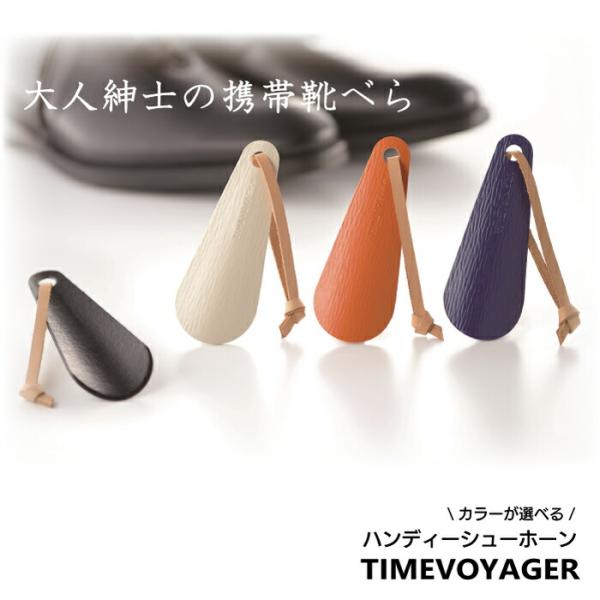商品説明【TIMEVOYAGERータイムボイジャー】シリーズは、職人の手により手間と時間をかけて一つ一つ製造しています。自然素材である「紙（バルカナイズドファイバー）」を使用し、紙ならではの独特な風合いや温かみが感じられます。ポケットにさっ...