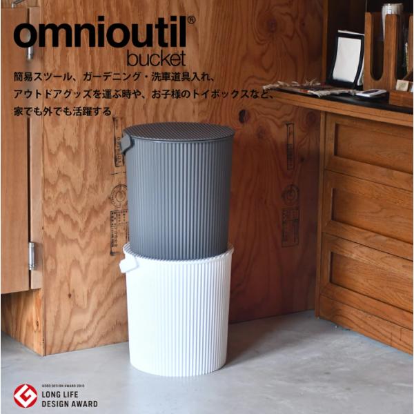 商品名 omnioutil neutral オムニウッティ ニュートラル LLサイズ 容量 20リットル色 ホワイトニューグレーサイズ（約） 本体：幅33×奥行31.2×高さ33.8cm重量（約） 1.17kg素材 本体・フタ・ハンドル：ポ...