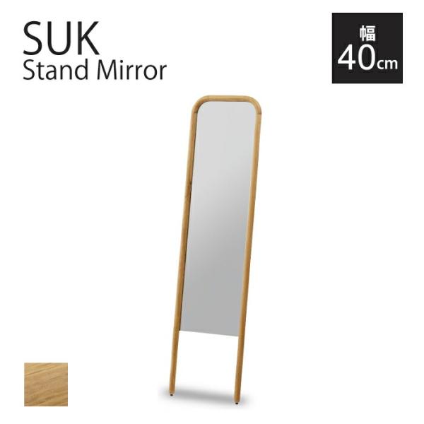 商品説明 【Oak】ラダーハンガーW40 SUK / スーク幅40cm のスリムタイプ。同デザインのラダーハンガーと並べてコーディネートを楽しんで。自然木 / オーク材がオシャレなデザインです。背面には保護シールがつくので、立てかけはもちろ...