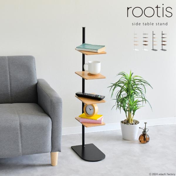 ■サイズ本体：約幅18×奥行31×高さ91cm棚：約幅15×奥行22cm■重量約4.2kg■耐荷重棚板:約1.0kg/段■カラー支柱:グレージュ/ブラック棚板:ナチュラル/ブラウン■材質本体:スチール（メラミン焼付塗装）棚板:ブナ天然木積層...