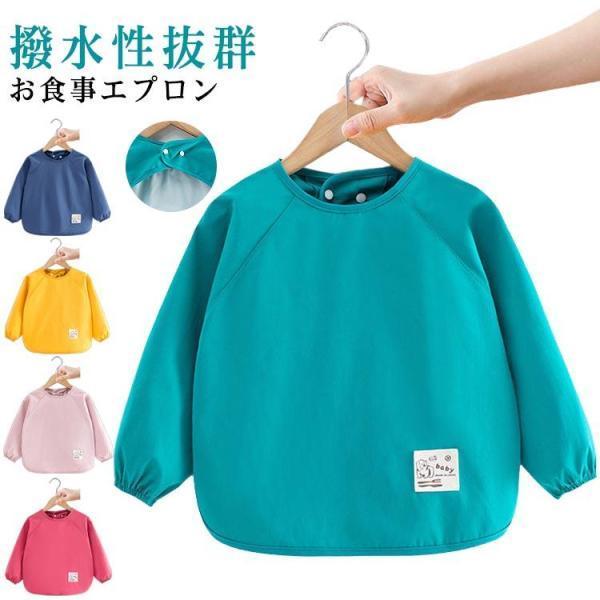 90着丈40cm バスト70cm おすすめ年齢1-2歳 100着丈43cm バスト74cm おすすめ年齢2-3歳 110着丈46cm バスト78cm おすすめ年齢3-5歳 120着丈49cm バスト82cm おすすめ年齢4-5歳※サイズ計測...
