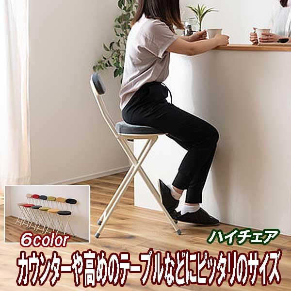 【発売日：2024年02月27日】カウンターチェア ロータイプ 折りたたみ 座面高60cm 丸椅子 おしゃれ ナチュラル 6カラーは、コンパクト感はそのままに、カウンターや高めのテーブルなどにピッタリサイズのカウンターチェア、座面高60cm...