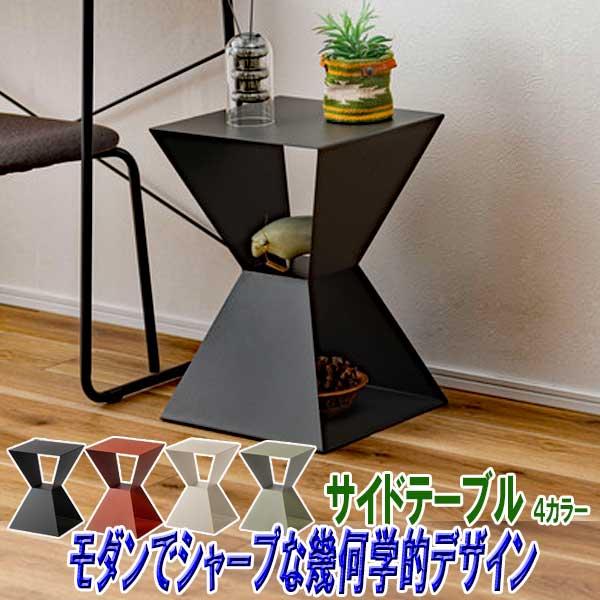 【発売日：2025年07月09日】サイドテーブル スリム 収納 ソファ モダン シャープ 幾何学的デザイン おしゃれ 4カラーは、マットな質感と、幾何学的デザインが目を引くサイドテーブル、スリムな直線が織りなす幾何学的なデザインは、ディスプ...