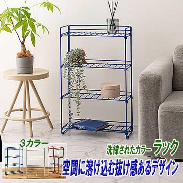 【発売日：2026年07月02日】ラック 棚 スチール スリム 奥行き20cm 幅51cm オープンシェルフ 空間に溶け込む 3カラーは、細身のラインが際立つ軽快デザインのラック。抜け感のある棚デザインが溶け込むラック棚タイプ、スチールの軽...