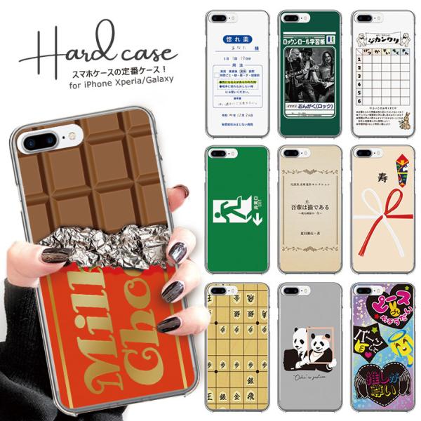 キーワード アイフォン アイホン アイフォーン スマホ スマートホン スマートフォン カバー ソフトケース スマホケース スマホカバー ケース iPhone17 iPhone17Pro iPhone17ProMax iPhoneAir iP...