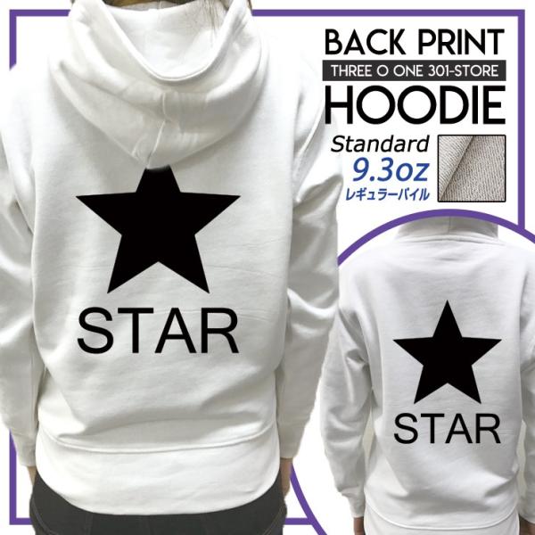 ルーズめに仕上がったビッグシルエットがポイントのフード付きデザインパーカー。※受注生産となります。ご注文を受けてから１枚１枚丁寧にお作りいたします。パーカー素材綿100%Gray：綿85% レーヨン15％10.0ozサイズ S： 着丈63 ...