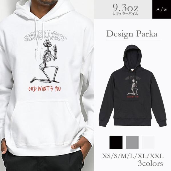 ルーズめに仕上がったビッグシルエットがポイントのフード付きデザインパーカー。※受注生産となります。ご注文を受けてから１枚１枚丁寧にお作りいたします。パーカー素材綿100%Gray：綿85% レーヨン15％10.0ozサイズ S： 着丈63 ...