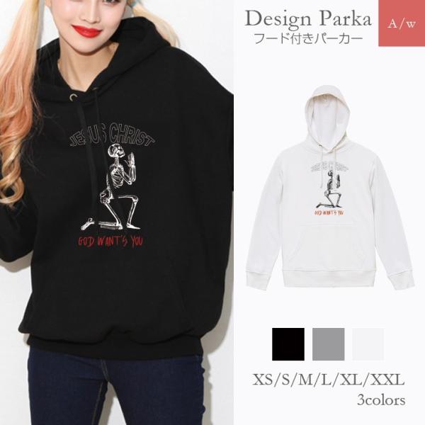 ルーズめに仕上がったビッグシルエットがポイントのフード付きデザインパーカー。※受注生産となります。ご注文を受けてから１枚１枚丁寧にお作りいたします。パーカー素材綿100%Gray：綿85% レーヨン15％10.0ozサイズ S： 着丈63 ...
