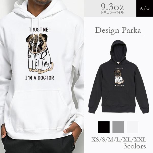 ルーズめに仕上がったビッグシルエットがポイントのフード付きデザインパーカー。※受注生産となります。ご注文を受けてから１枚１枚丁寧にお作りいたします。パーカー素材綿100%Gray：綿85% レーヨン15％10.0ozサイズ S： 着丈63 ...
