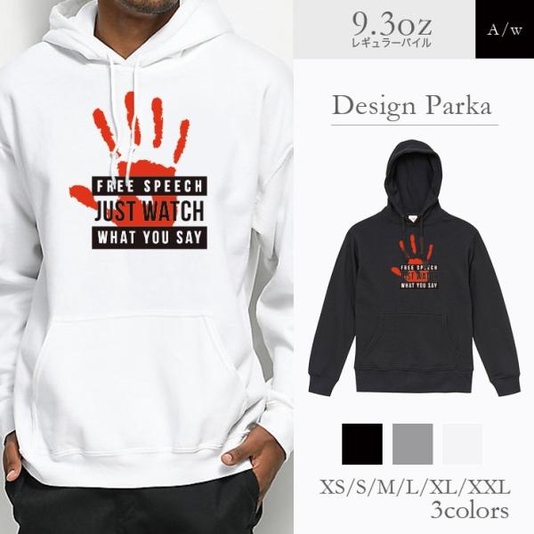 ルーズめに仕上がったビッグシルエットがポイントのフード付きデザインパーカー。※受注生産となります。ご注文を受けてから１枚１枚丁寧にお作りいたします。パーカー素材綿100%Gray：綿85% レーヨン15％10.0ozサイズ S： 着丈63 ...