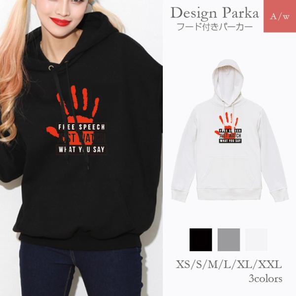 ルーズめに仕上がったビッグシルエットがポイントのフード付きデザインパーカー。※受注生産となります。ご注文を受けてから１枚１枚丁寧にお作りいたします。パーカー素材綿100%Gray：綿85% レーヨン15％10.0ozサイズ S： 着丈63 ...