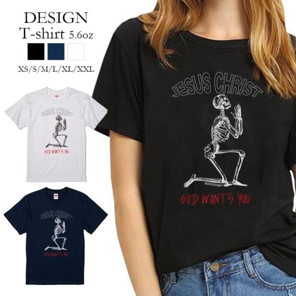 着心地や素材感にこだわった上質なTシャツを探している人のための1枚。1年中使えるベーシックTシャツなので、１枚あると便利です！ こなれ感溢れるストリート・サーフスタイル、ロゴTなど、デザイン豊富に取り扱っております！ ページ下部のバナーから...