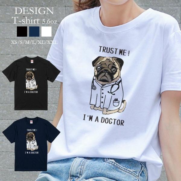 着心地や素材感にこだわった上質なTシャツを探している人のための1枚。1年中使えるベーシックTシャツなので、１枚あると便利です！ こなれ感溢れるストリート・サーフスタイル、ロゴTなど、デザイン豊富に取り扱っております！ ページ下部のバナーから...