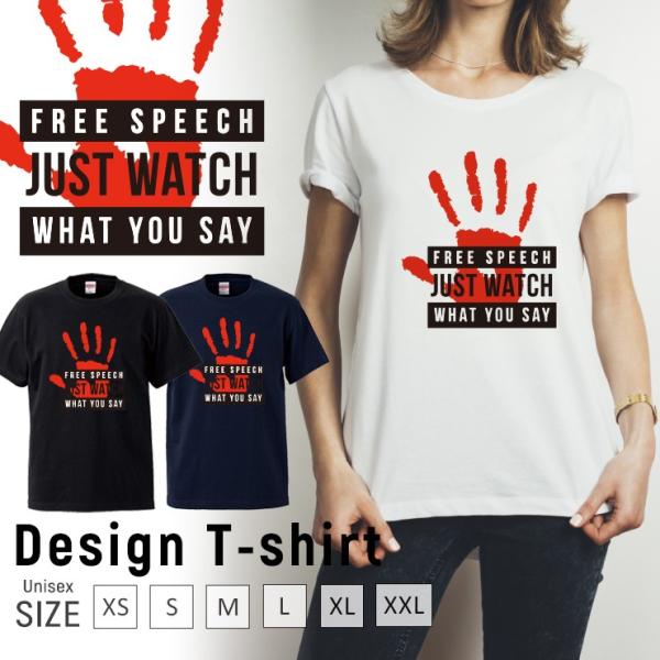 着心地や素材感にこだわった上質なTシャツを探している人のための1枚。1年中使えるベーシックTシャツなので、１枚あると便利です！ こなれ感溢れるストリート・サーフスタイル、ロゴTなど、デザイン豊富に取り扱っております！ ページ下部のバナーから...