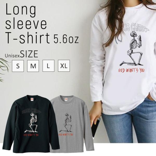 [商品説明]  トレンド感ある大人気のプリント長袖Tシャツがで登場◎  1年中使えるベーシックロンTなので、１枚あると便利です！   こなれ感溢れるストリート・サーフスタイル、ロゴTなど、デザイン豊富に取り扱っております！ ページ下部のバナ...