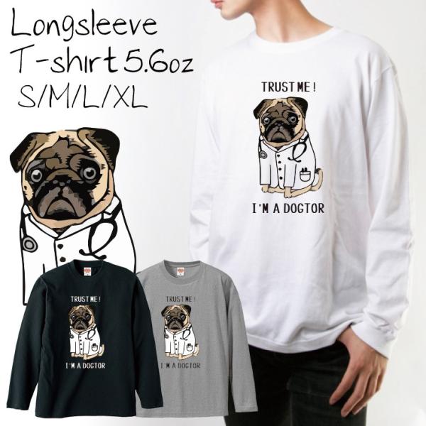 [商品説明]  トレンド感ある大人気のプリント長袖Tシャツがで登場◎  1年中使えるベーシックロンTなので、１枚あると便利です！ こなれ感溢れるストリート・サーフスタイル、ロゴTなど、デザイン豊富に取り扱っております！ページ下部のバナーから...