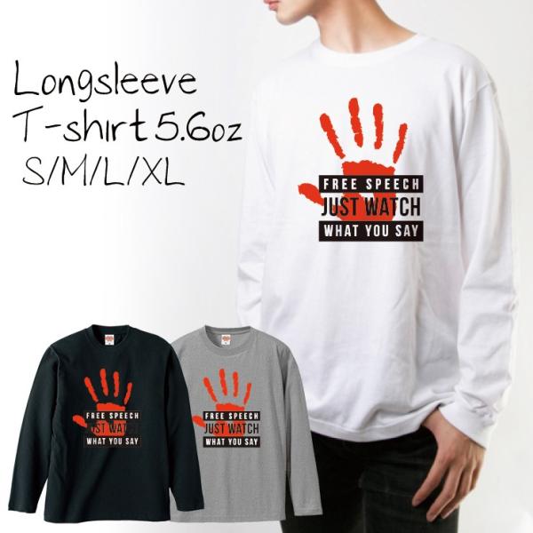 [商品説明]  トレンド感ある大人気のプリント長袖Tシャツがで登場◎  1年中使えるベーシックロンTなので、１枚あると便利です！ こなれ感溢れるストリート・サーフスタイル、ロゴTなど、デザイン豊富に取り扱っております！ページ下部のバナーから...