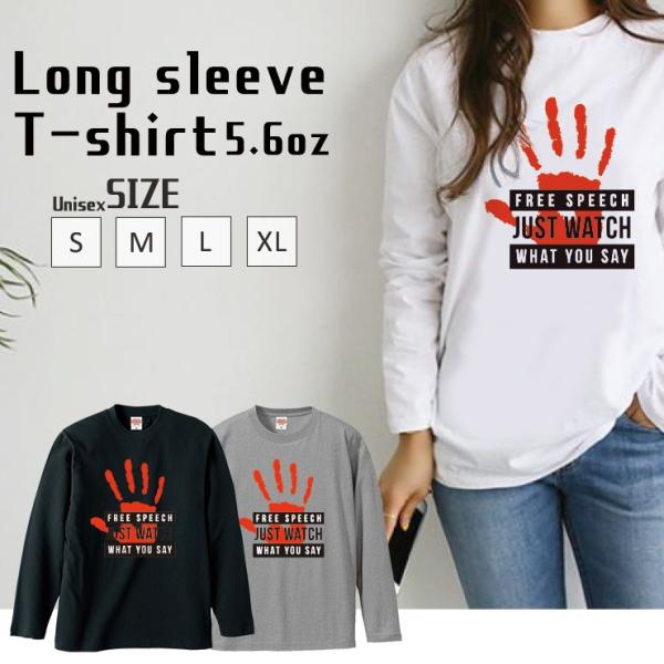 [商品説明]  トレンド感ある大人気のプリント長袖Tシャツがで登場◎  1年中使えるベーシックロンTなので、１枚あると便利です！   こなれ感溢れるストリート・サーフスタイル、ロゴTなど、デザイン豊富に取り扱っております！ ページ下部のバナ...