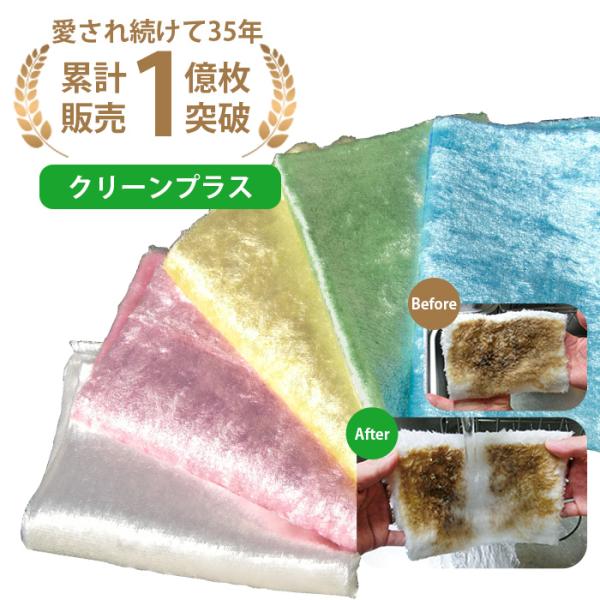 ■用途　キッチンで…テーブル、シンク周り、食器洗い コンロ IH ガラストップ など　赤ちゃんに…人体に無害なので赤ちゃんの手口ふきに最適　介護に…介護用のからだ拭き、清拭など　掃除に…事務所で、窓ふき、車のお手入れ 洗車●安心安全な製造方...