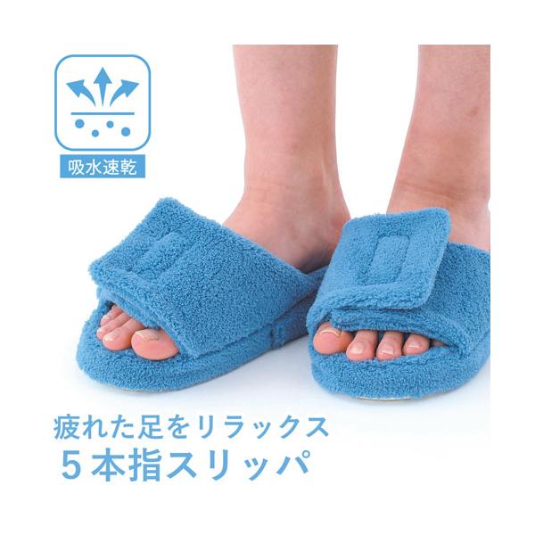 商品名：健康やみつき５本指スリッパサイズ：フリーサイズ　マジックテープで足の甲部分を調節可能■特徴　一日中頑張った足にご褒美　履くだけで疲労回復 足の指 マッサージ 健康スリッパです　洗濯機で丸洗いできますのでいつでも清潔に保てます■ツボ押...
