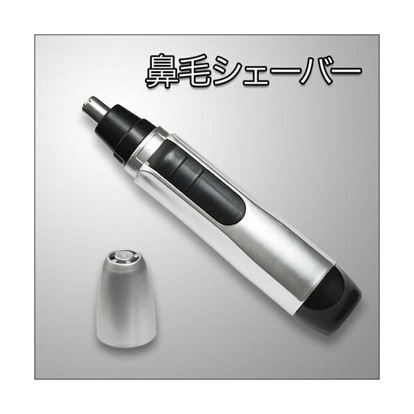 ★鼻毛の処理が簡単にできる身だしな必需品。＊おしゃれしても鼻毛が出ていたら幻滅！＊耳の毛カットにも最適＊気になりだしたら簡単に手入れができます。　ハサミだと鼻の内側を傷つけたりします。＊回転させるだけで伸びた鼻毛をスマートにカットするから大...